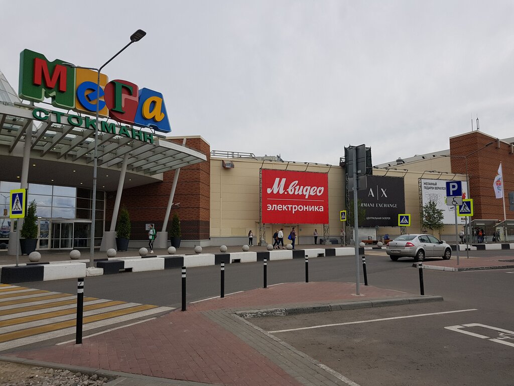 Giyim mağazası Massimo Dutti, Himki, foto