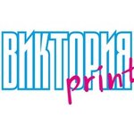 Viktoriya-Print (ulitsa Professora Mukhamedyarova No:31), dijital baskı  Kazan'dan