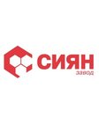 Siyan (Kostromskoe Highway No:2В, Yaroslavl), kaldırım taşları  Yaroslavl'dan