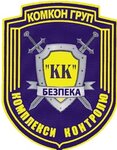 Okhrannoye predpriyatiye Komkon Grupp (Hnata Khotkevycha Lane No:2А), güvenlik firmaları  Kiev'den