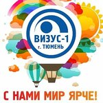 Vizus-1 (ulitsa Ivana Zakharova No:4), tanı merkezleri  Surgut'tan