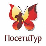 Poseti Tur (Yubileynaya Street No:61А), seyahat acenteleri  Tolyatti'den (Togliatti'den)