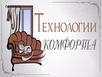 Сантехника Технологии Комфорта (Lenina Street No:11), banyo ve klozet mağazaları  Lahdenpohya'dan