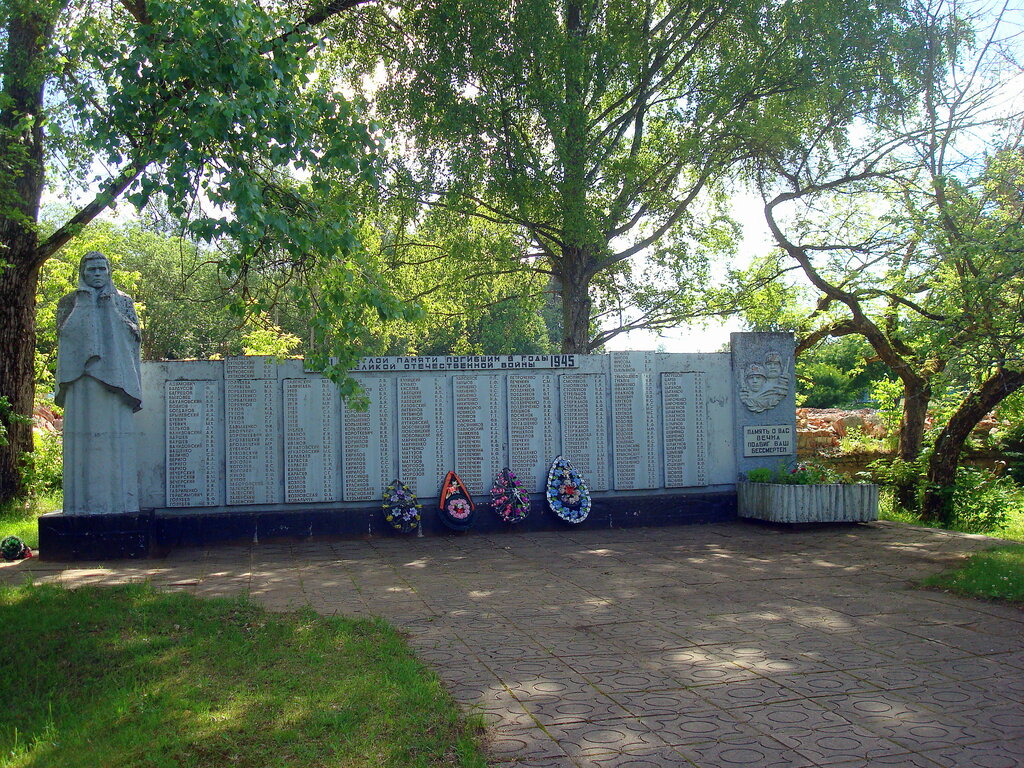 Park, sokak heykeli Памятник погибшим во время Великой Отечественной войны 1941-1945, Vitebskaya oblastı, foto