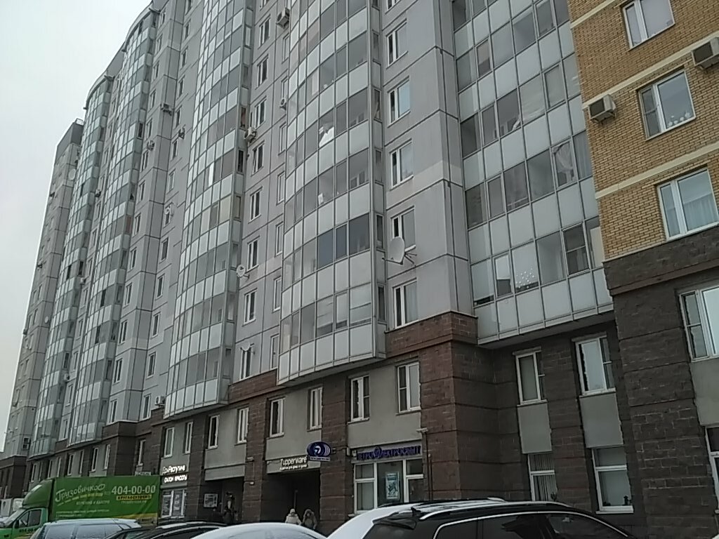 Güzellik salonu Dom Rasputina Family, Saint‑Petersburg, foto