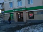 Bank Kredit Dnepr, bankomat (vulytsia Pushkina No:41/28), atm'ler  Poltava'dan