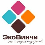 EkoVinchi (Sibrevkoma street No:3), hediyelik eşya mağazaları  Novosibirsk'ten