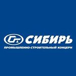 Dok kontserna Sibir (No:51, Leninskiy City Administrative District, mikrorayon Gorskiy), ahşap endüstrisi  Novosibirsk'ten
