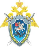 Следственное управление Следственного комитета Российской Федерации по Республике Северная Осетия-Алания (Pushkinskaya ulitsa No:2Г), soruşturma komitesi  Vladikavkaz'dan