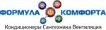 Formula komforta (Mamina-Sibiryaka Street No:145), banyo ve klozet mağazaları  Yekaterinburg'dan