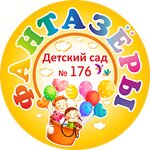 Madou detsky sad № 176 (ulitsa Melnikayte No:127к1), anaokulları  Tiumen'den