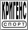 Krigens-sport (Nikolaya Ostrovskogo Street No:114), fitness ve spor ekipmanı firmaları  Astrahan'dan