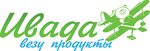 Ivada (Obyezdnoe Highway No:2, Gosudarstvennogo Plemennogo Zavoda Konstantinovo Settlement), uçak kargo  Moskova ve Moskovskaya oblastından