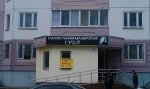 Yayınevleri, yayıncılar Severnoye siyaniye, Çehov, foto
