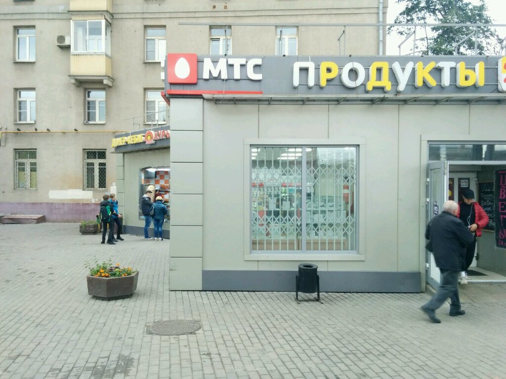 GSM operatörleri Mts, Moskova, foto