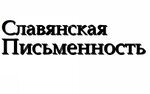 Byuro perevodov Slavyanskaya pismennost (Svobody Street No:18), tercüme büroları  Dubna'dan