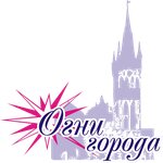 Ogni Goroda (ulitsa Sverdlova No:29А), açıkhava reklamcılığı  Kaliningrad'dan