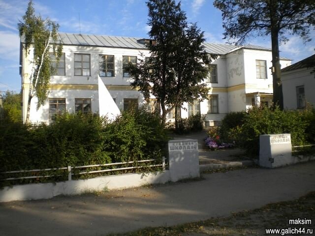 Ortaokul Средняя общеобразовательная школа № 4 имени Ф. Н. Красовского, Galiç, foto