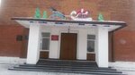 Средняя общеобразовательная школа № 4 (ulitsa Lenina No:90), ortaokul  Sljudyanka'dan