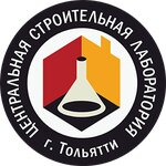 Tsentralnaya stroitelnaya laboratoriya goroda Tolyatti (Novozavodskaya Street No:6Б), i̇nşaat ekspertizi  Tolyatti'den (Togliatti'den)