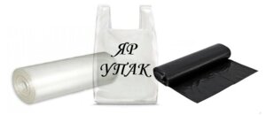Yarupak (ulitsa V.V. Tereshkovoy No:14), paketleme malzemeleri firmaları  Tutayev'den