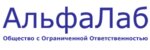 AlfaLab (Soyuznaya Street No:7), laboratuvar ekipmanları  Himki'den