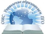 Upravleniye obrazovaniya Polevskogo gorodskogo okruga (Kommunisticheskaya ulitsa No:23А), eğitim denetim kurumları  Polevskoy'dan