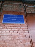 Mbou Shkola-internat № 2 osnovnogo obshchego obrazovaniya g. Norilsk (Kirova Street No:34), yatılı okul  Norilsk'ten
