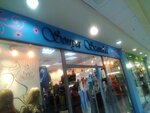 Sonya Scandal MIX; Соня Скандал Микс (Moskovskoye shosse No:55), giyim mağazası  Serpuhov'dan