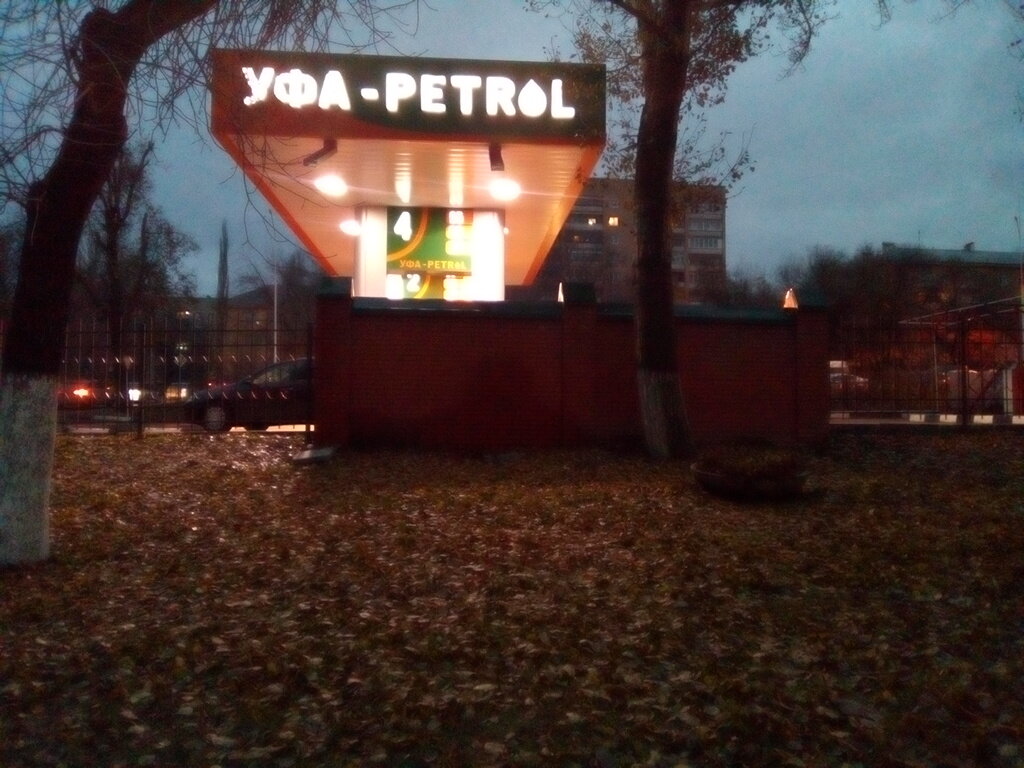 Benzin istasyonu Azs, Saratov, foto