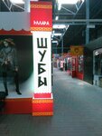 Ellada (Orskaya ulitsa No:31), kürk ve deri giyim mağazaları  Rostov‑na‑Donu'dan