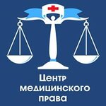 Tsentr meditsinskogo prava (ulitsa 19-go Partsyezda No:5, mikrorayon Gorodok Neftyanikov), hukuk büroları  Omsk'tan