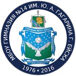 Gimnaziya № 14 (Kommunisticheskaya Street No:49/12), fen lisesi, sosyal bilimler lisesi  Yeysk'ten