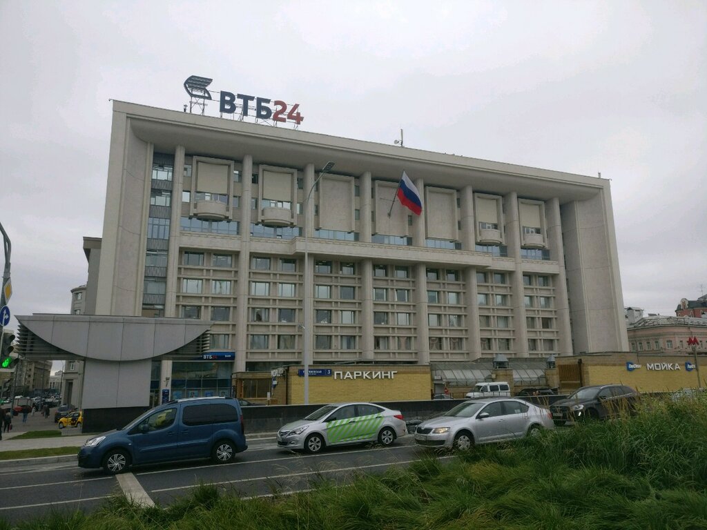 Bina bakım hizmetleri Myasnitskaya 35, Moskova, foto