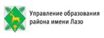 МБУ СШ Р. П. Переяславка (Kiinskiy pereulok No:13, rabochiy posyolok Pereyaslavka), eğitim merkezleri  Habarovski krayından
