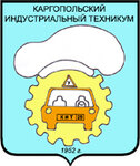 № 42 Professionalnoye Uchilishche (Semyonkovskaya ulitsa No:79), meslek yüksekokulu  Kargopol'dan