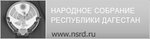 Головная Служба Дагестанского Страхового Фонда Документации (Daniyalova Steet No:18), sivil savunma  Makhachkala'dan