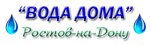 Voda doma (Kommunisticheskiy Avenue No:20, Zapadniy Microdistrict), su ve kanalizasyon sistemlerinin montaj ve bakımı  Rostov‑na‑Donu'dan