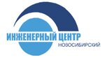 Новосибирский инженерный центр (Televizionnaya ulitsa No:15, Novosibirsk), arama çalışmaları  Novosibirsk'ten