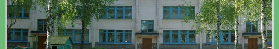 Anaokulları Детский сад № 7, Boksitogorsk, foto