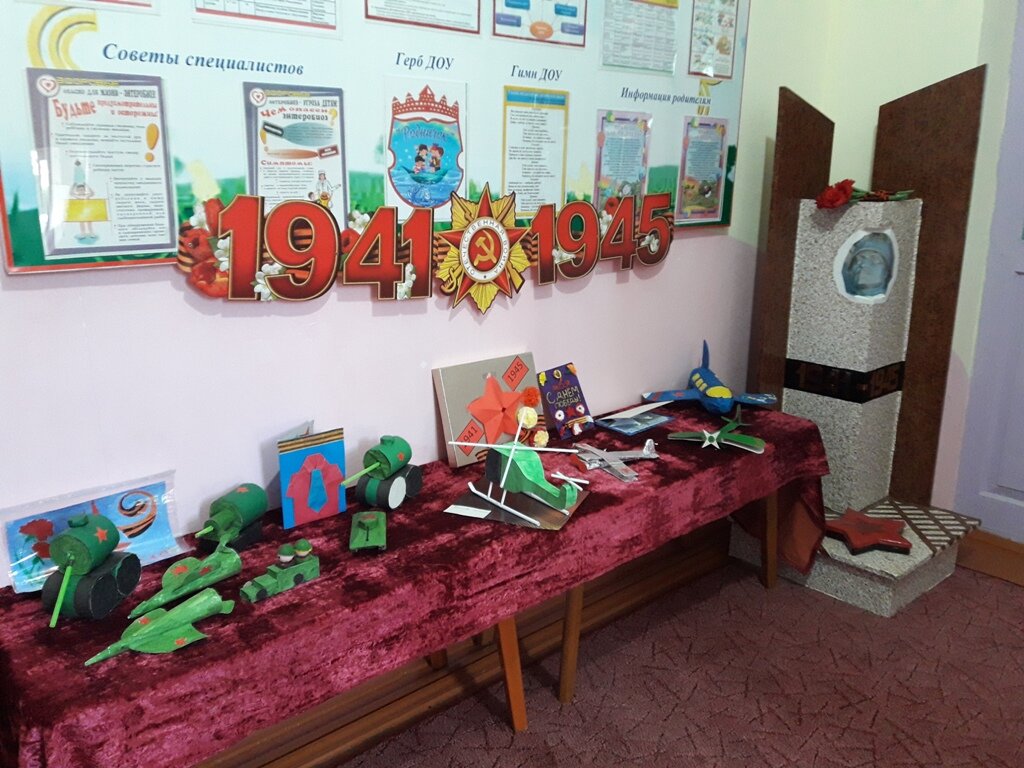 Anaokulları Det/Sad № 1, Rodnichok, Mbdou, Dagestanskie Ogni, foto