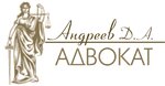 Advokat Andreyev D. A. (Volodarskogo Street No:50), hukuk büroları  Yaroslavl'dan