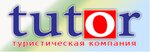Turisticheskaya firma Tyutor (Leninskaya Sloboda Street No:9), turizm acenteleri  Moskova'dan