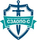 Severo-Zapadnoye agentstvo okhrany promyshlennykh obyektov-S (Avtovskaya Street No:17), güvenlik firmaları  Saint‑Petersburg'dan