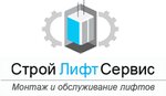 StroyLiftService (Gazgoldernaya Street No:6А), asansörler, asansör ekipmanları  Moskova'dan