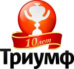 Триумф (ulitsa Geologov No:27), hediyelik eşya üretimi ve toptan satışı  Hantı‑Mansi'den