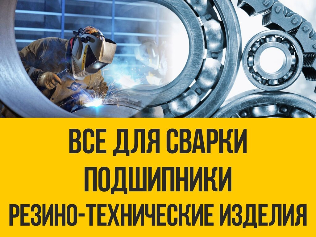 Rulman üreticileri Td TekhAspekt, Gatchina, foto