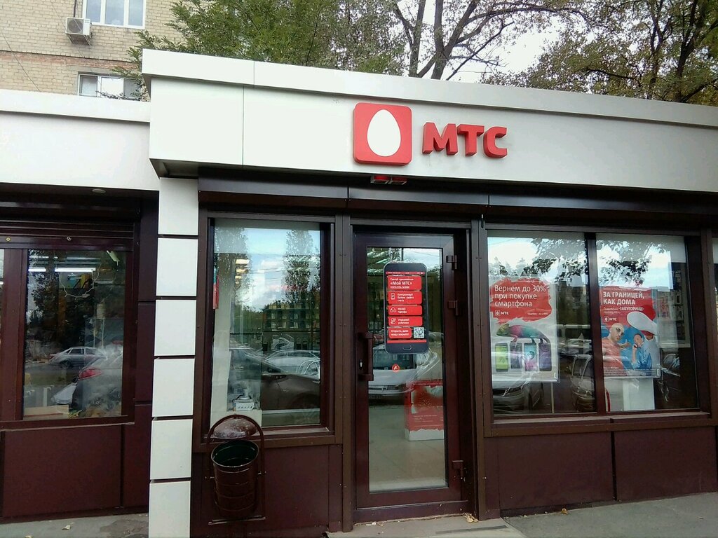 Cep telefonu ve aksesuarları satış mağazaları MTS, Rostov‑na‑Donu, foto