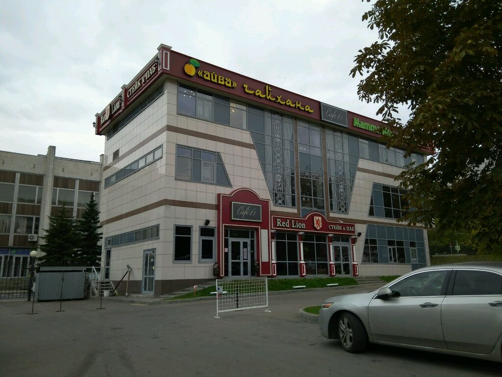 Restoran Red Lion, Moskova, foto