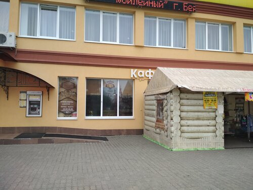 Restoran Арбат, Berioza, foto